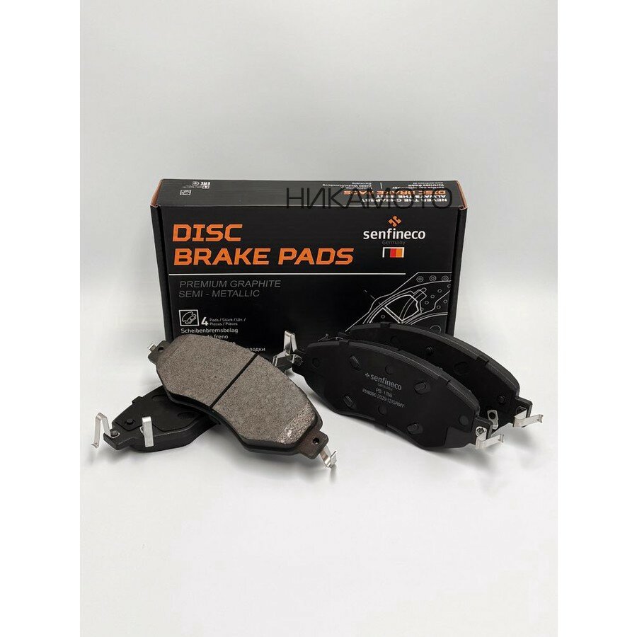 SENFINECO PB1758 Колодки тормозные передние HAVAL H9 II (01.2024~)