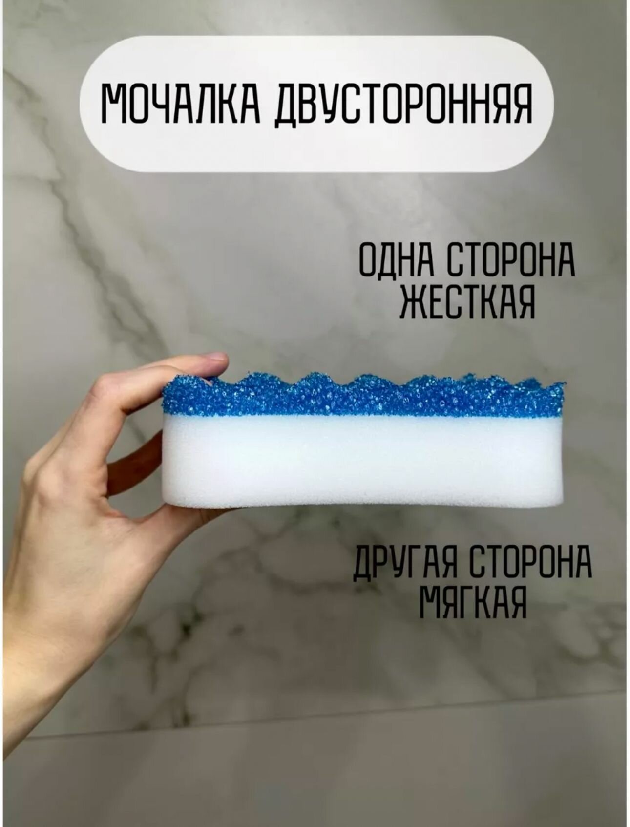 Мочалка для тела — фото 1
