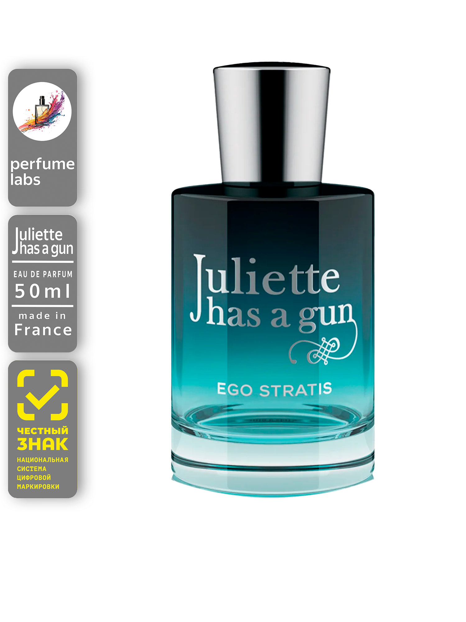 Juliette Has A Gun парфюмерная вода Ego Stratis edp 50ml