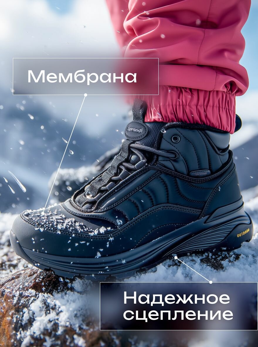 Ботинки для парусного спорта