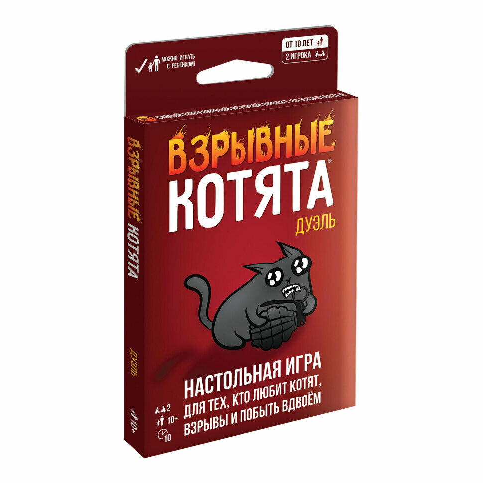 Игра настольная "взрывные котята: дуэль", HOBBY WORLD, 915659, 667696