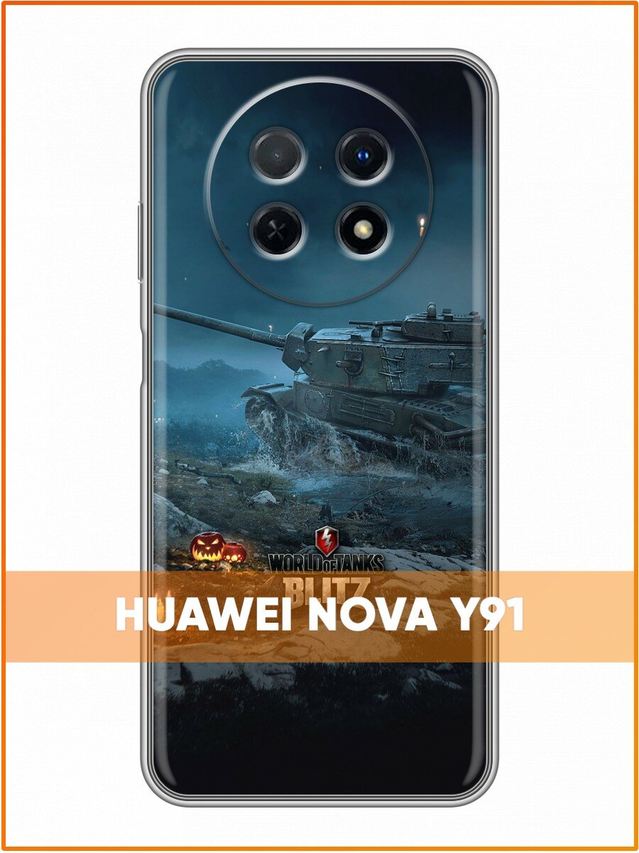 Чехол для Huawei Nova 14i с принтом Для мужчин World of tanks (Хуавей Нова 14и)