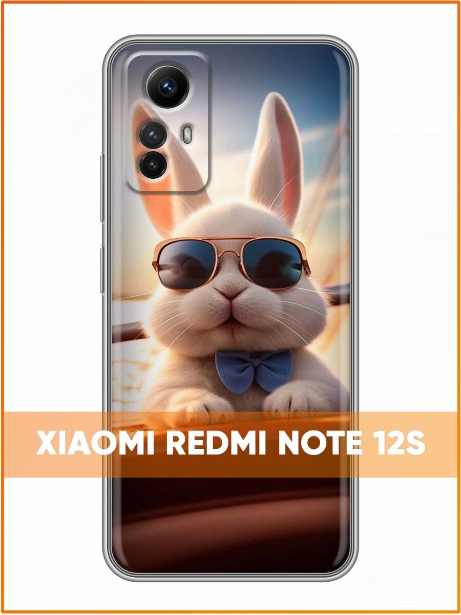 Чехол для Xiaomi Redmi Note 12S 4G с принтом для детей со смешным зайчиком в очках на лодке (Сяоми Редми Ноут 12С 4G)