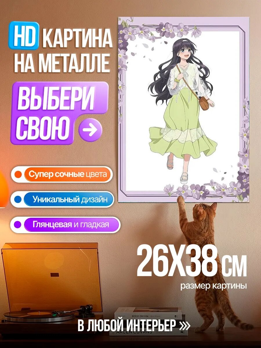 Картина на HD металле Девушка в платье