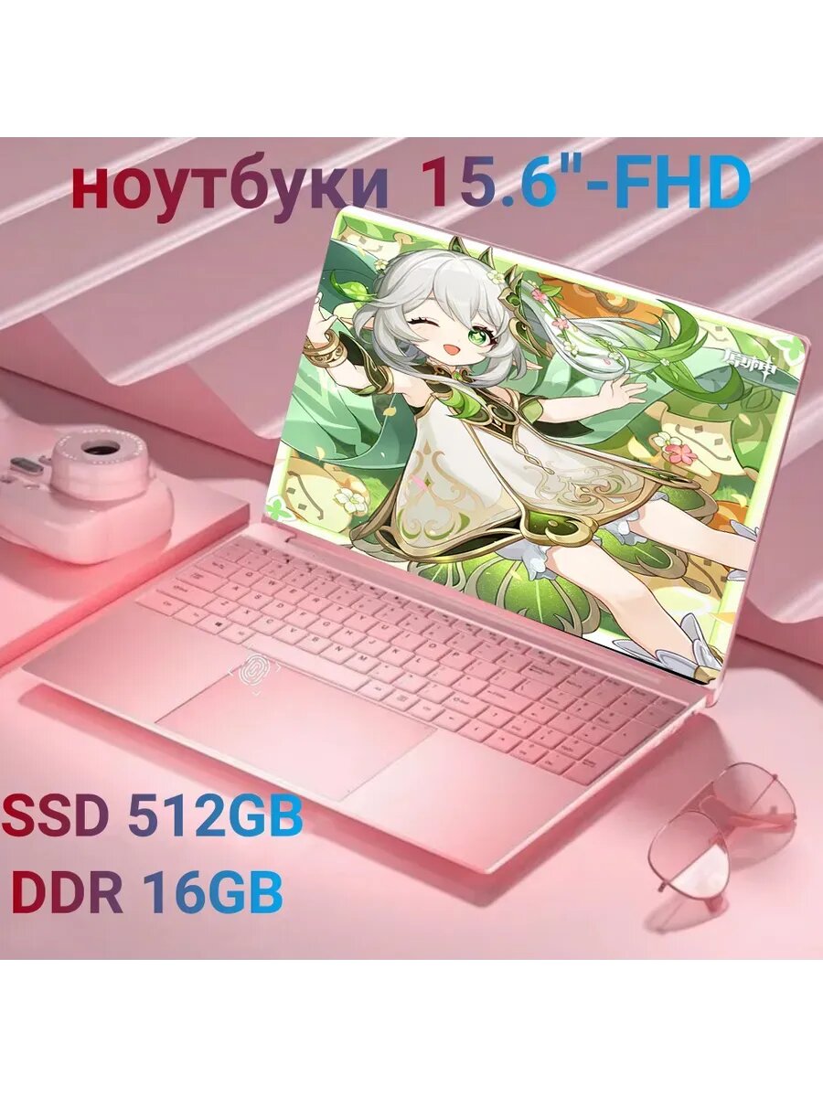Игровой ноутбук, Intel N95, 15,6", 16GB RAM, SSD 512GB, Windows 11
