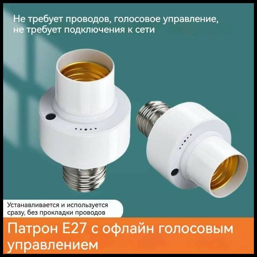 Датчик движения микроволновый. датчик движения 220в для освещения