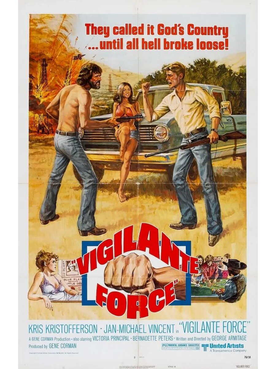 Банда защитников (1976) (DVD-R)