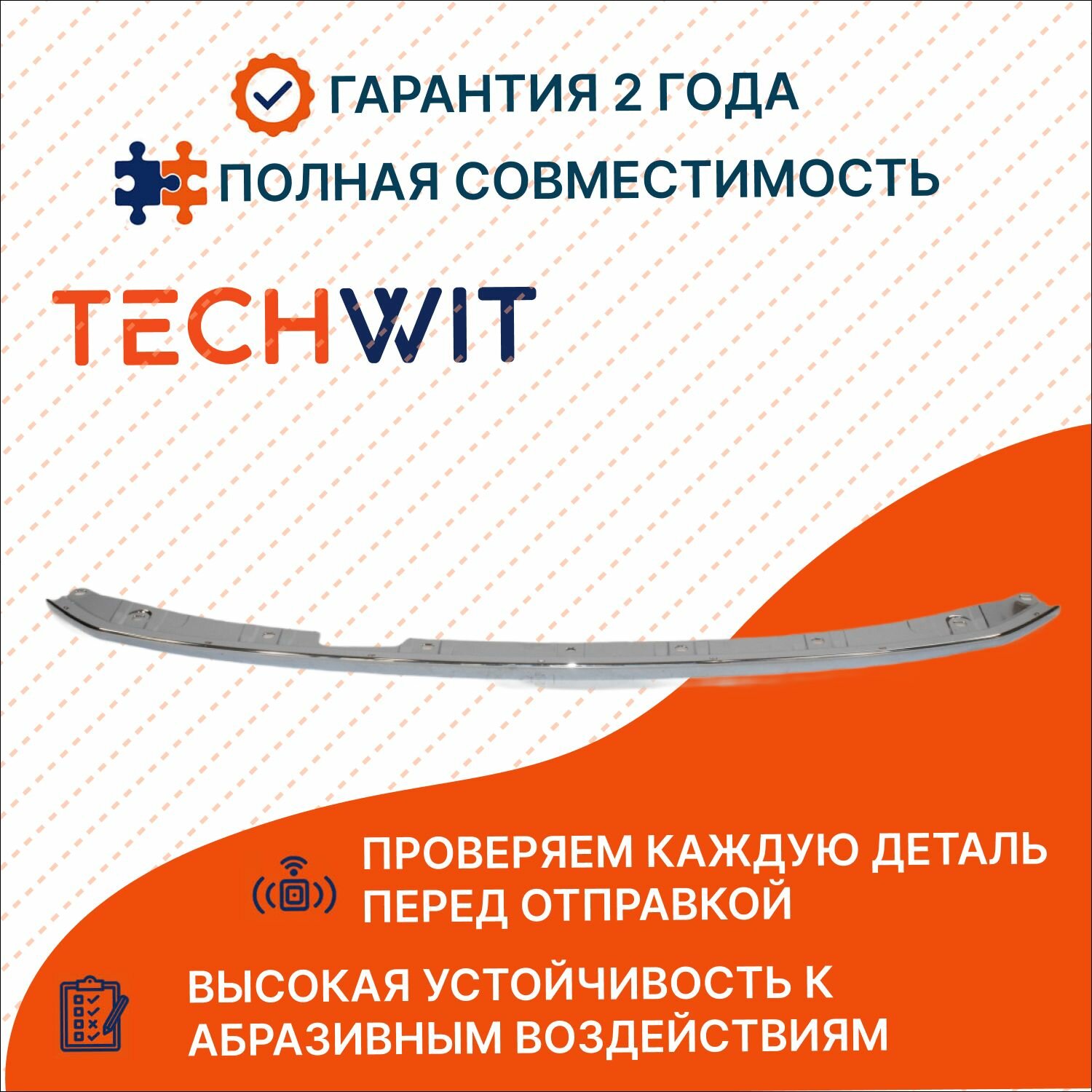 Toyota Camry XV50 Рамка решетки радиатора верхняя хром Тойота Камри 7 7577006060 2015-2018 TECHWIT