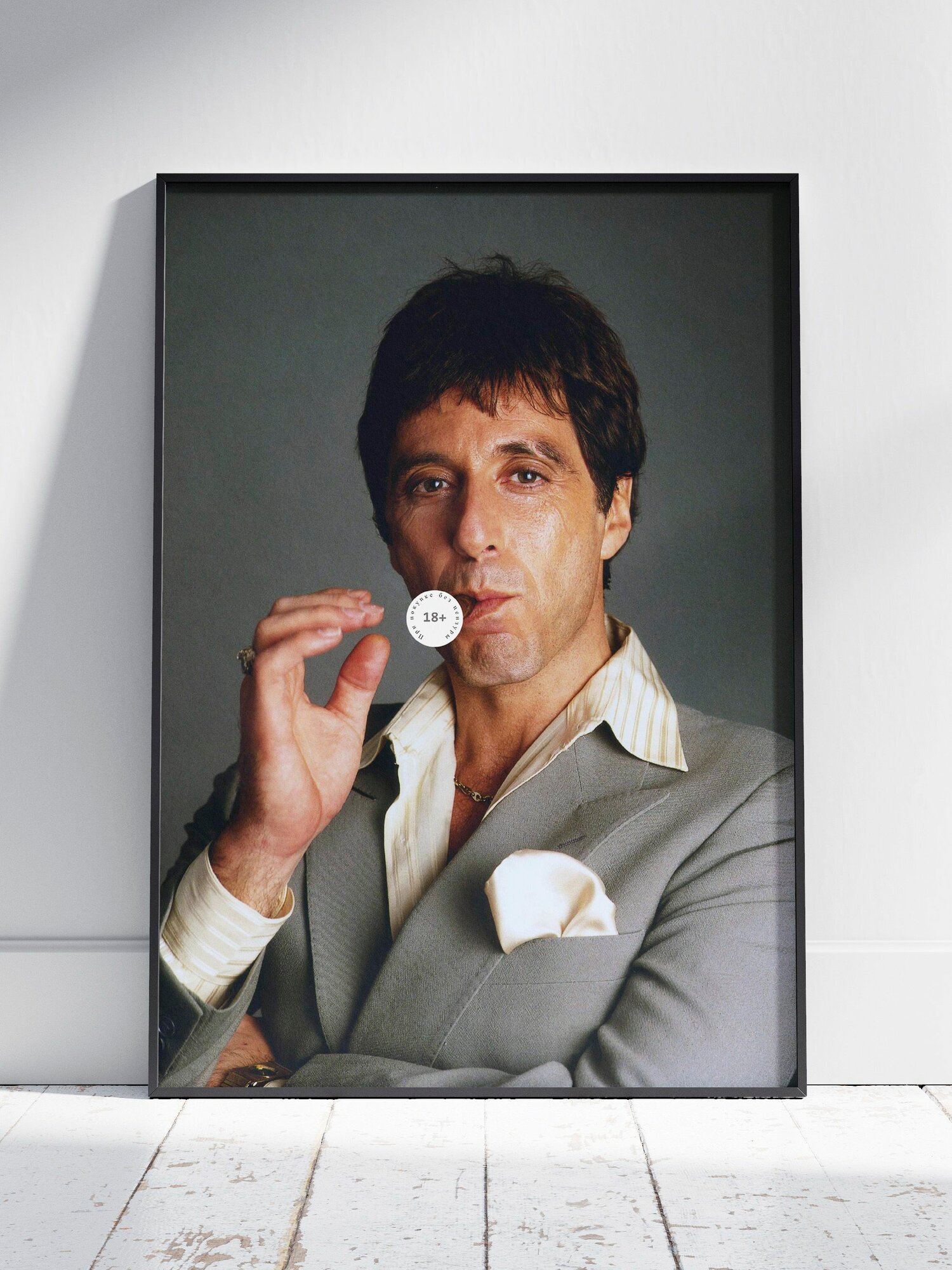 Плакат на стену для интерьера Аль Пачино (Al Pacino 2) - Постер по актеру фильма, кино, сериала формата A4 (21x30 см)
