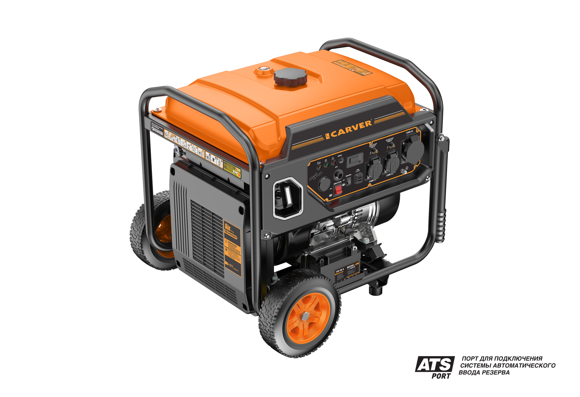 Генератор CARVER PPG-15000IR 01.020.00075