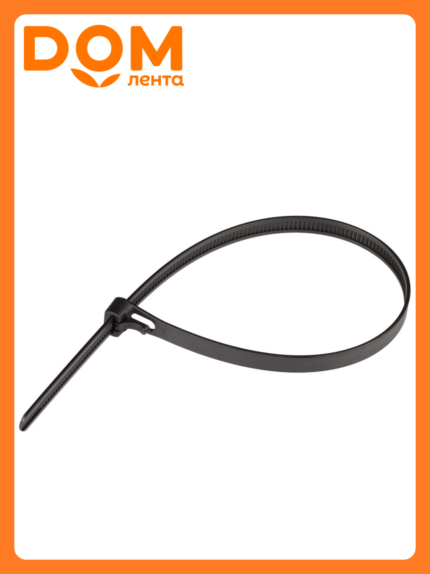 Стяжка многоразовая нейлоновая PRM 7,5х300мм, черная (12 шт.)