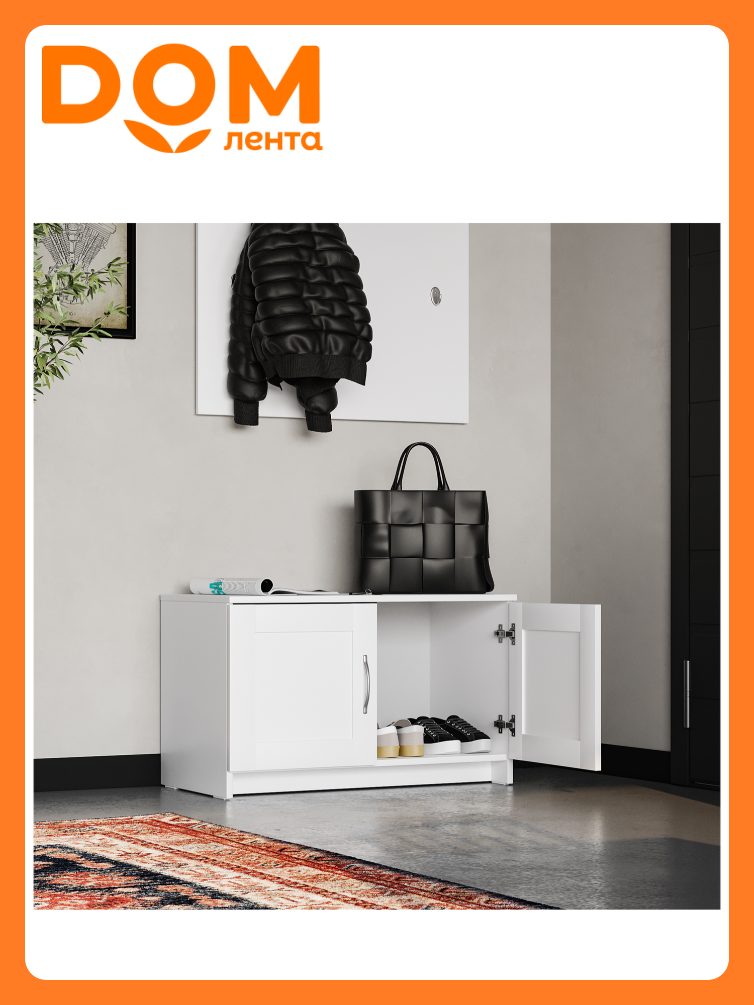 Тумба Шведский Стандарт Сириус 2 двери 78х47 см белая