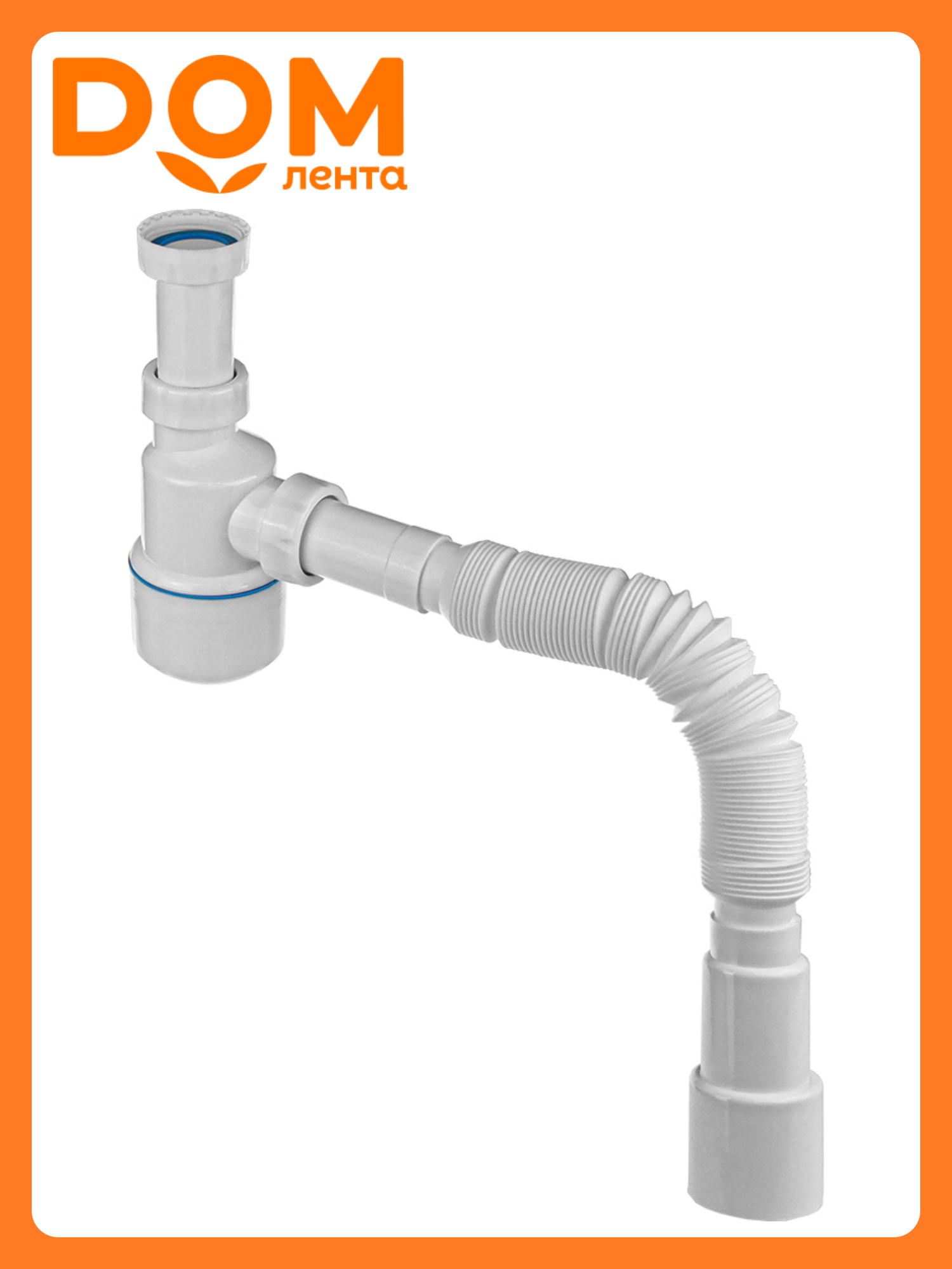 Сифон мини без выпуска MasterProf 1.1/4" х 32 с г. т. 32 х 32/40/50