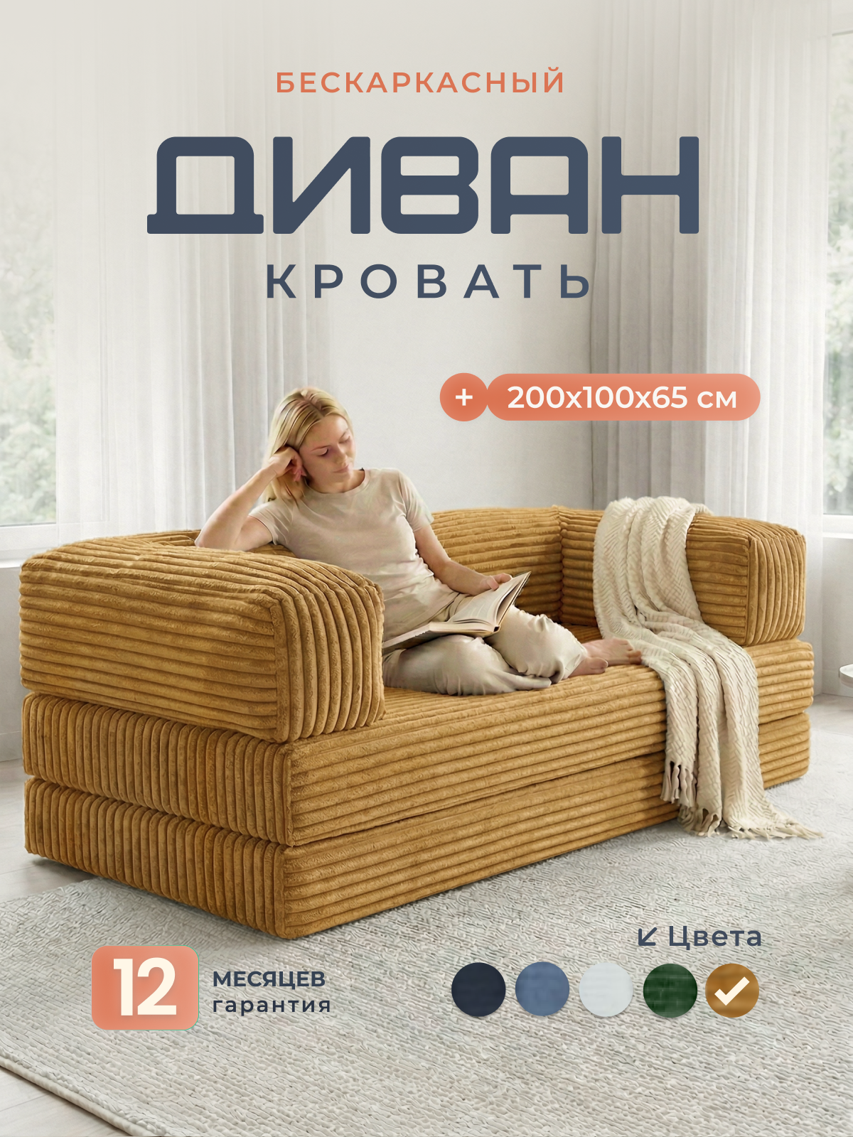 Диван TEDDY Bubble Bag 200см * 100см, велюр, бескаркасный диван, прямой, двухместный, без металлокаркаса