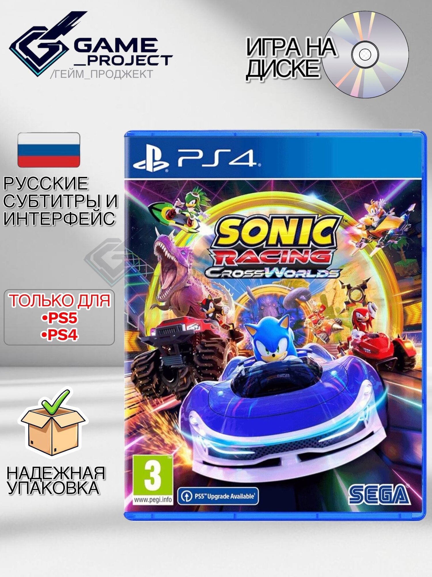 Sonic Racing: CrossWorlds , для PlayStation 4 , Blu-ray, Русские субтитры