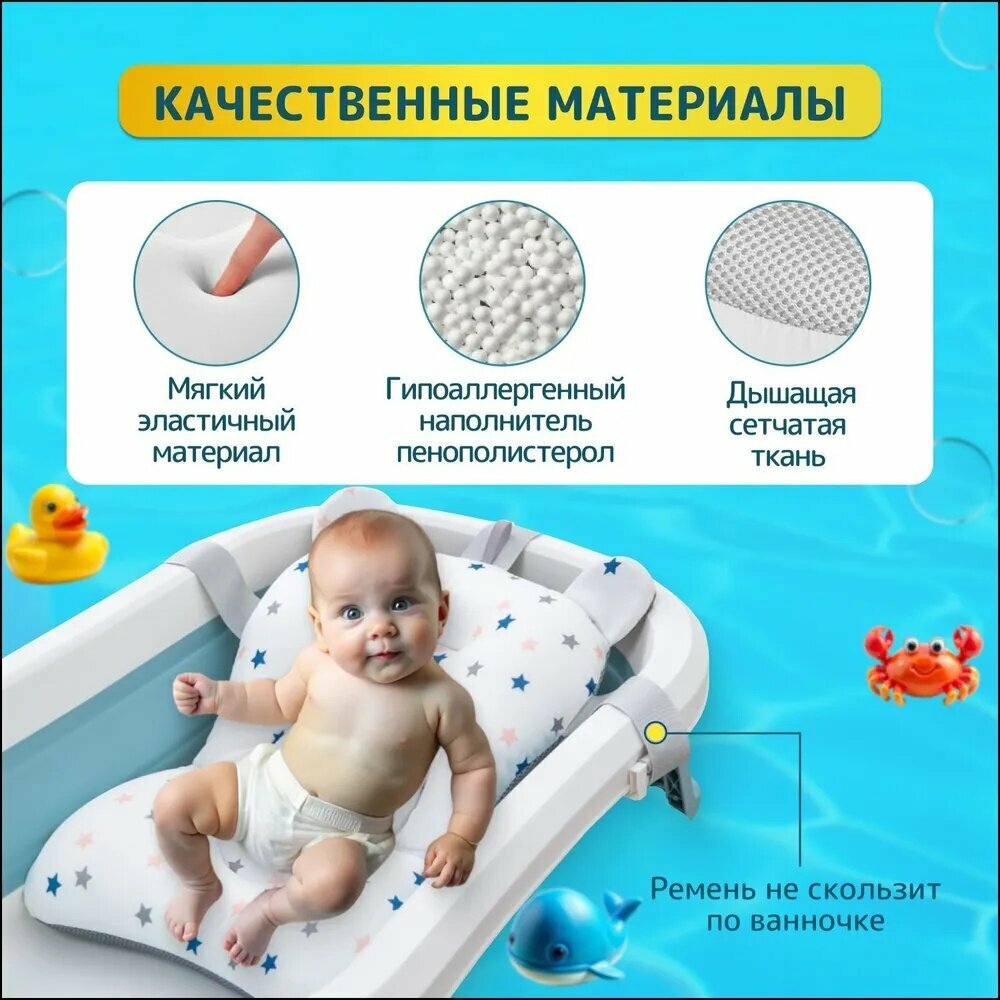 Матрасик для купания — фото 1
