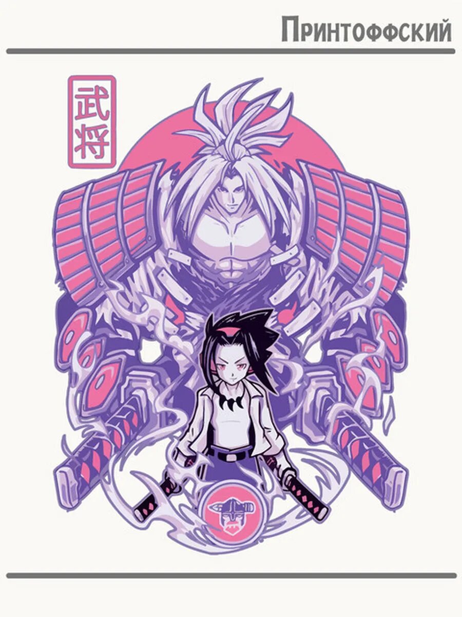Термонаклейка для одежды и аксессуаров DTF-печать shaman king