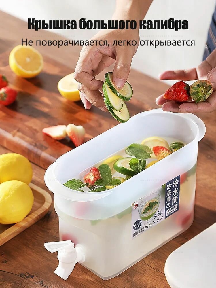 Кувшин, 3.5 л — фото 1