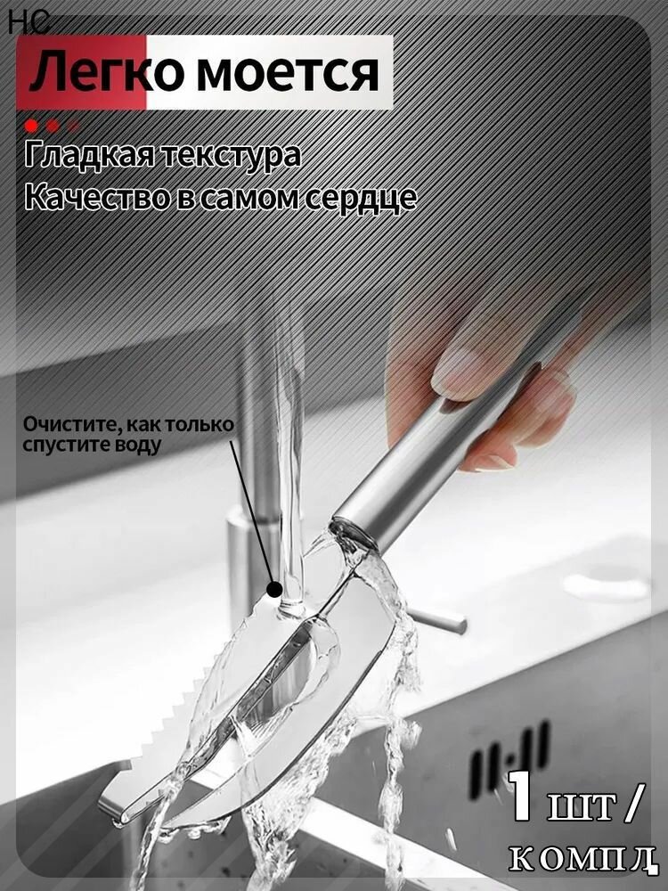 Рубанок Для Рыбной Чешуи С Крышкой Инструмент Для Убийства Рыбы, Новое средство для удаления рыбьей чешуи "три в одном",23 cm