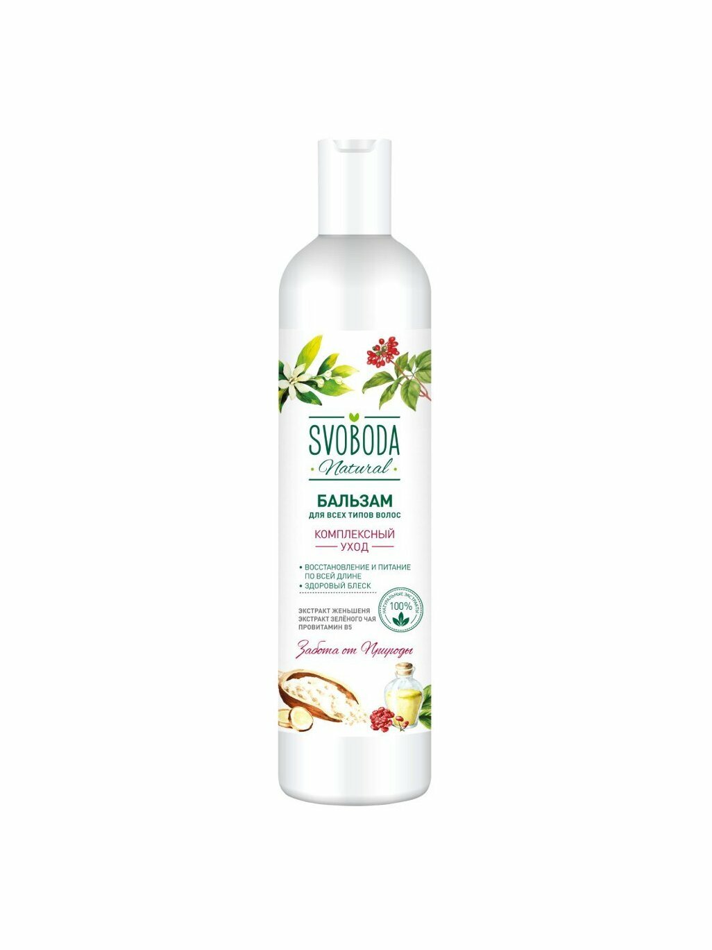 Бальзам-ополаскиватель для всех типов волос Svoboda Natural с женьшенем, зеленым чаем и провитамином B5, 430 мл