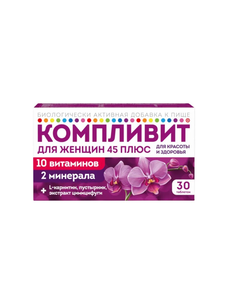 Компливит для женщин 45+ таблетки покрыт. плен. об. массой 840