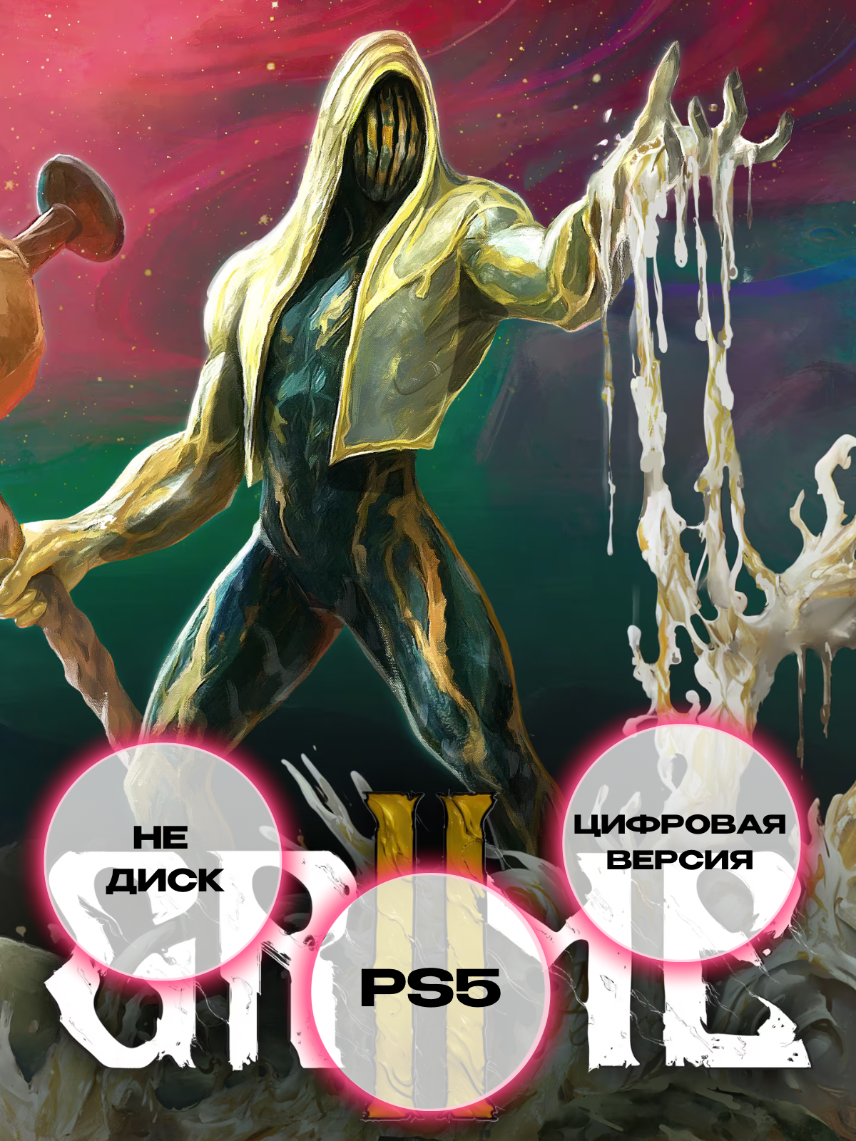 Игра GRIME II PS5