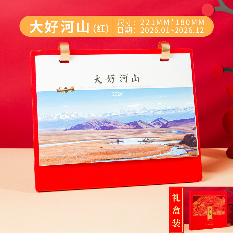 Календарь на стол с логотипом Года Коня, бизнес-офис, корпоративный специальный выпуск, ежемесячный календарь, рекламный промо-календарь, украшение