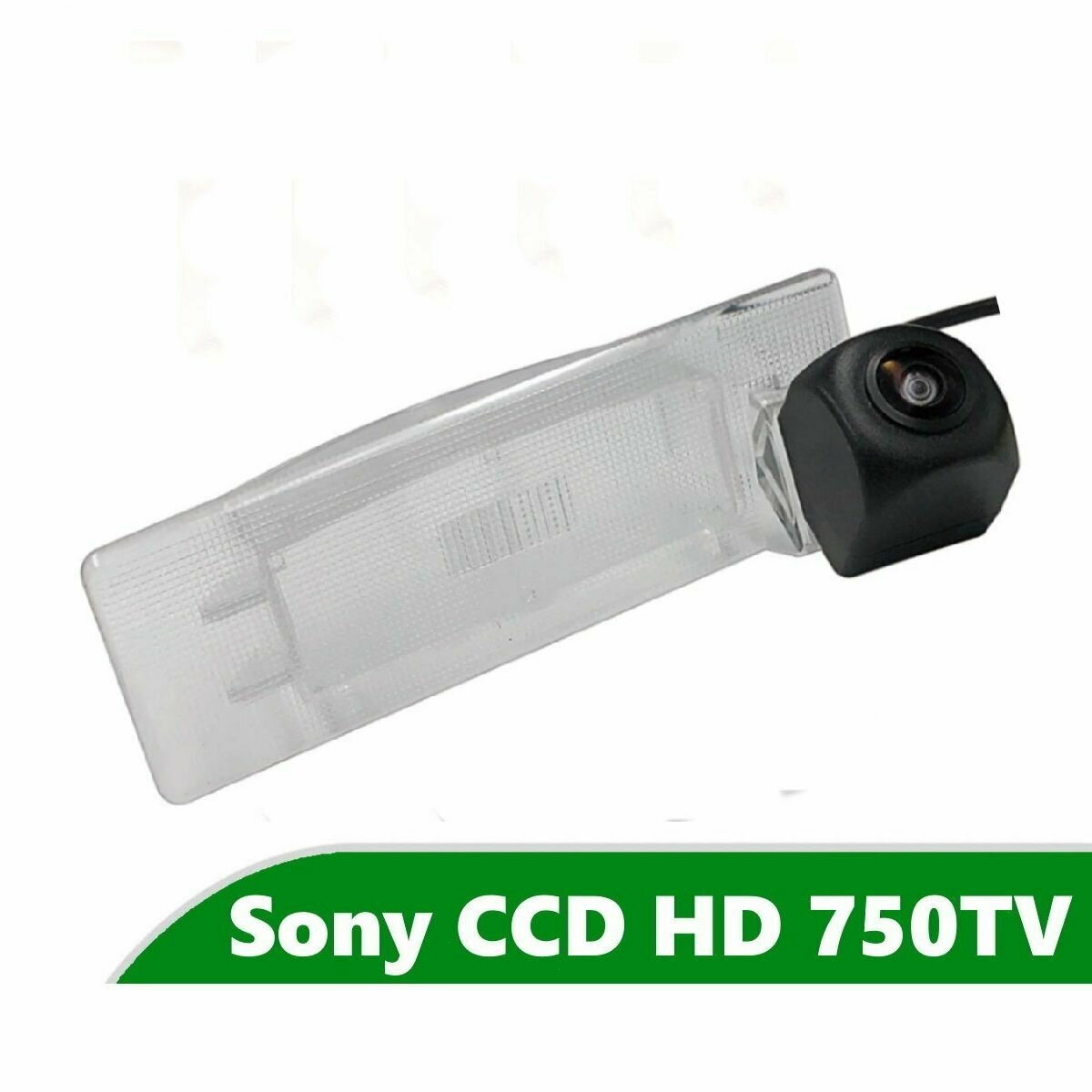 Камера заднего вида CCD HD для Kia Ceed III (2018 + ) Хэтчбэк