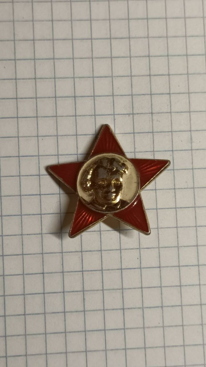 Значок "Октябренок"