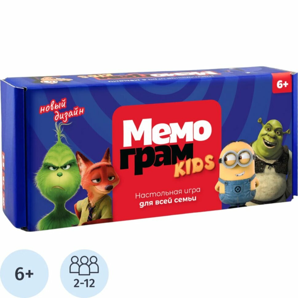 Настольная игра 'Мемограм Kids МГ001-2, 2481542