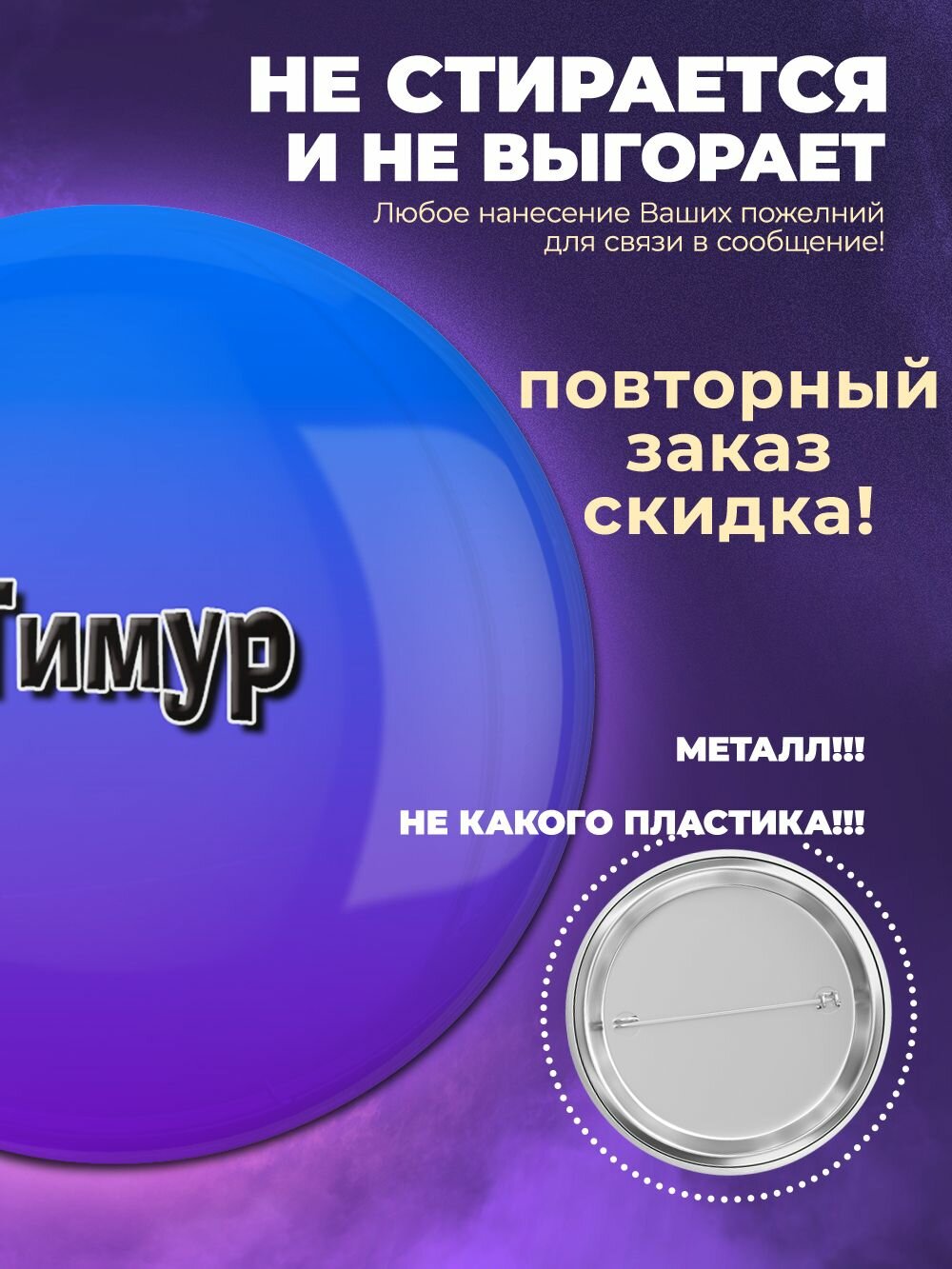 Значок, синий — фото 1