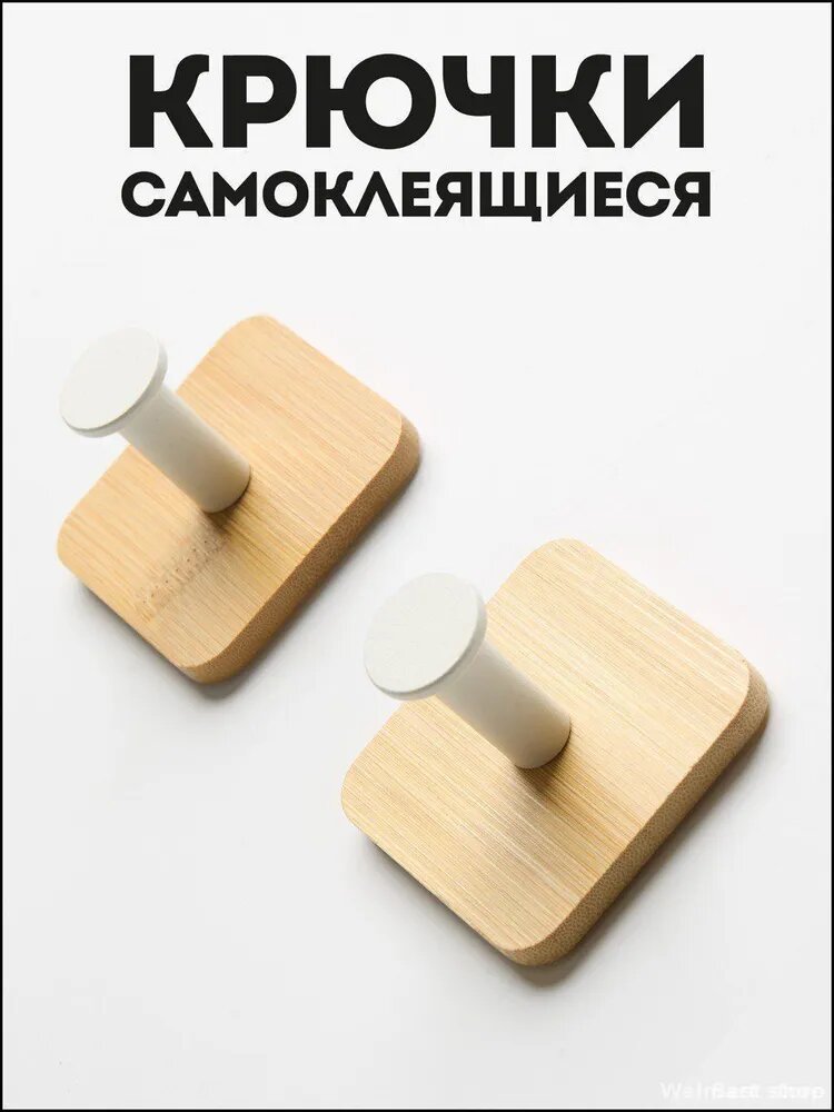 Эксклюзивный аксессуар для ванной комнаты