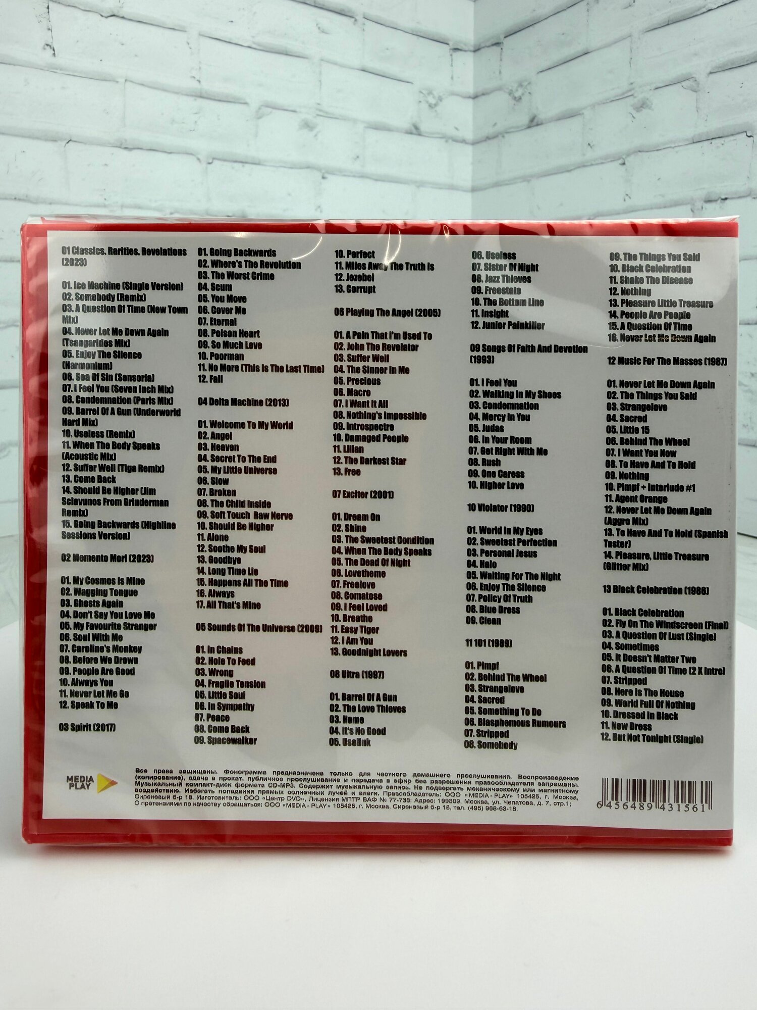 Depeche Mode - мп3 диск — фото 1