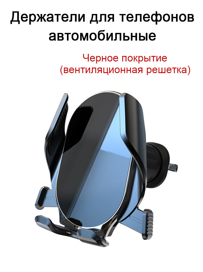 Автомобильный держатель для телефона, нано-присоска, 360° поворот, антивибрационный, для приборной панели и стекла