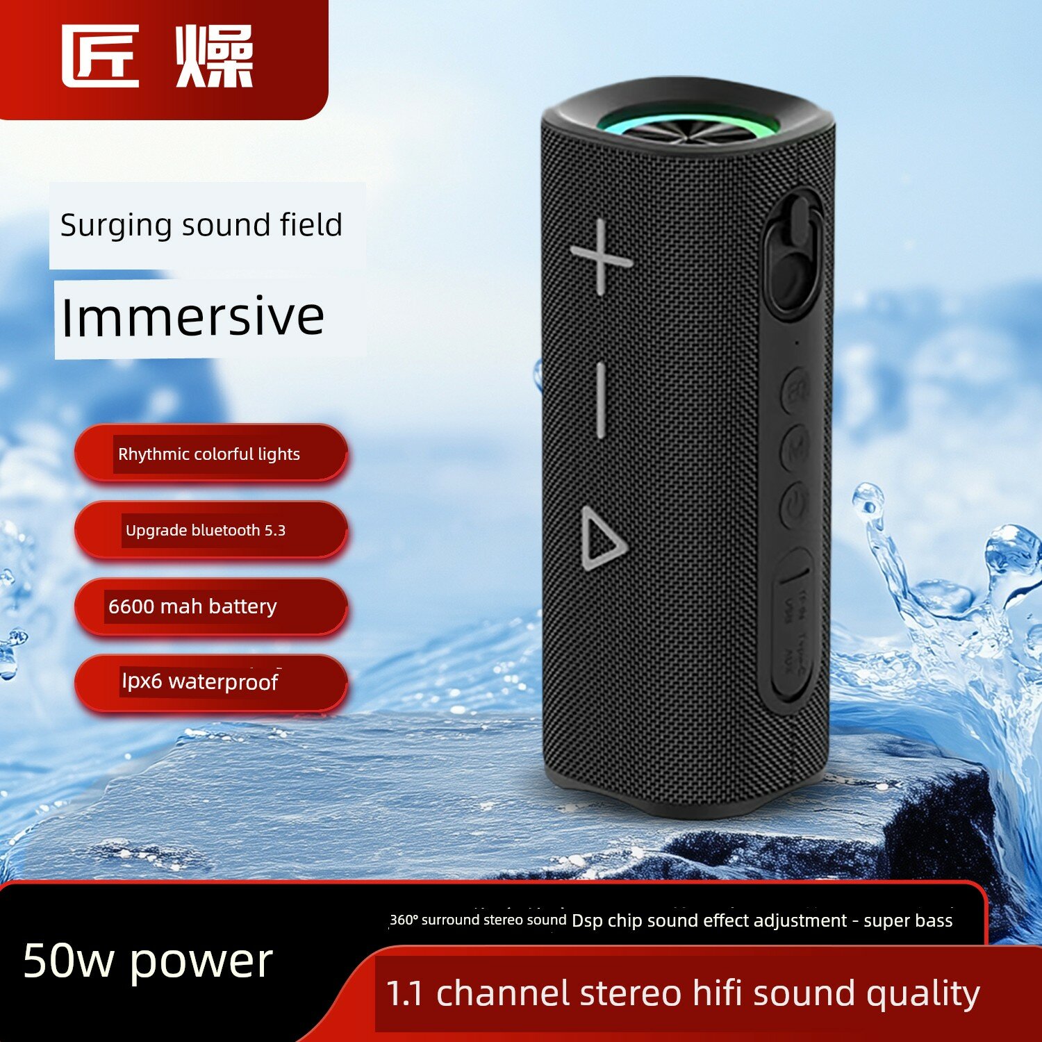 Беспроводной Bluetooth-сабвуфер Jiangzao Audio 40 Вт: сверхмощный, высококачественный звук, для активного отдыха,