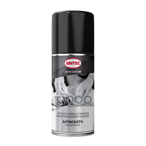 Очиститель быстродействующий Антискотч Glue Remover 210мл (аэрозоль) SINTEC арт. 100557