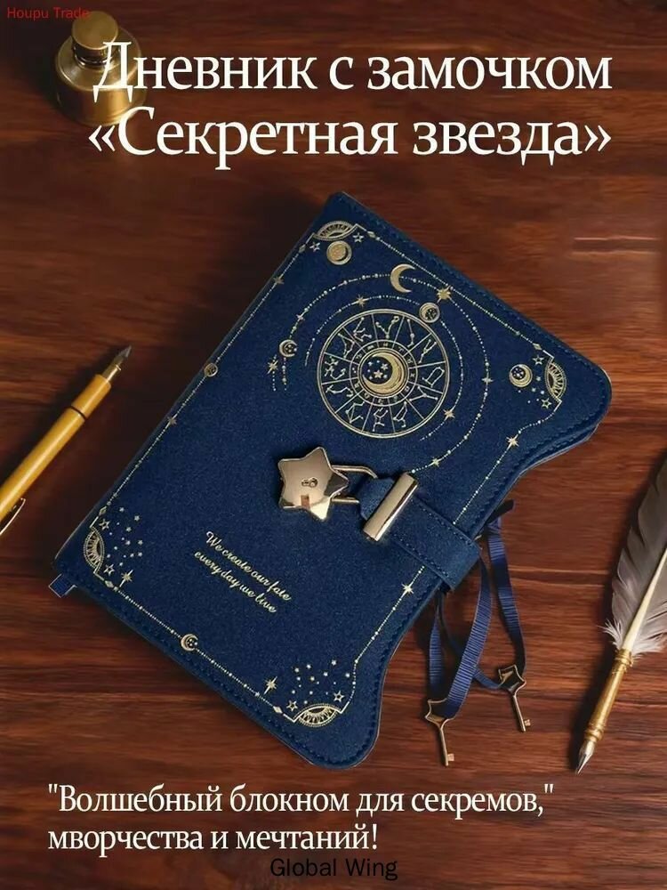 Компактный блокнот B6, 180 листов, удобный формат