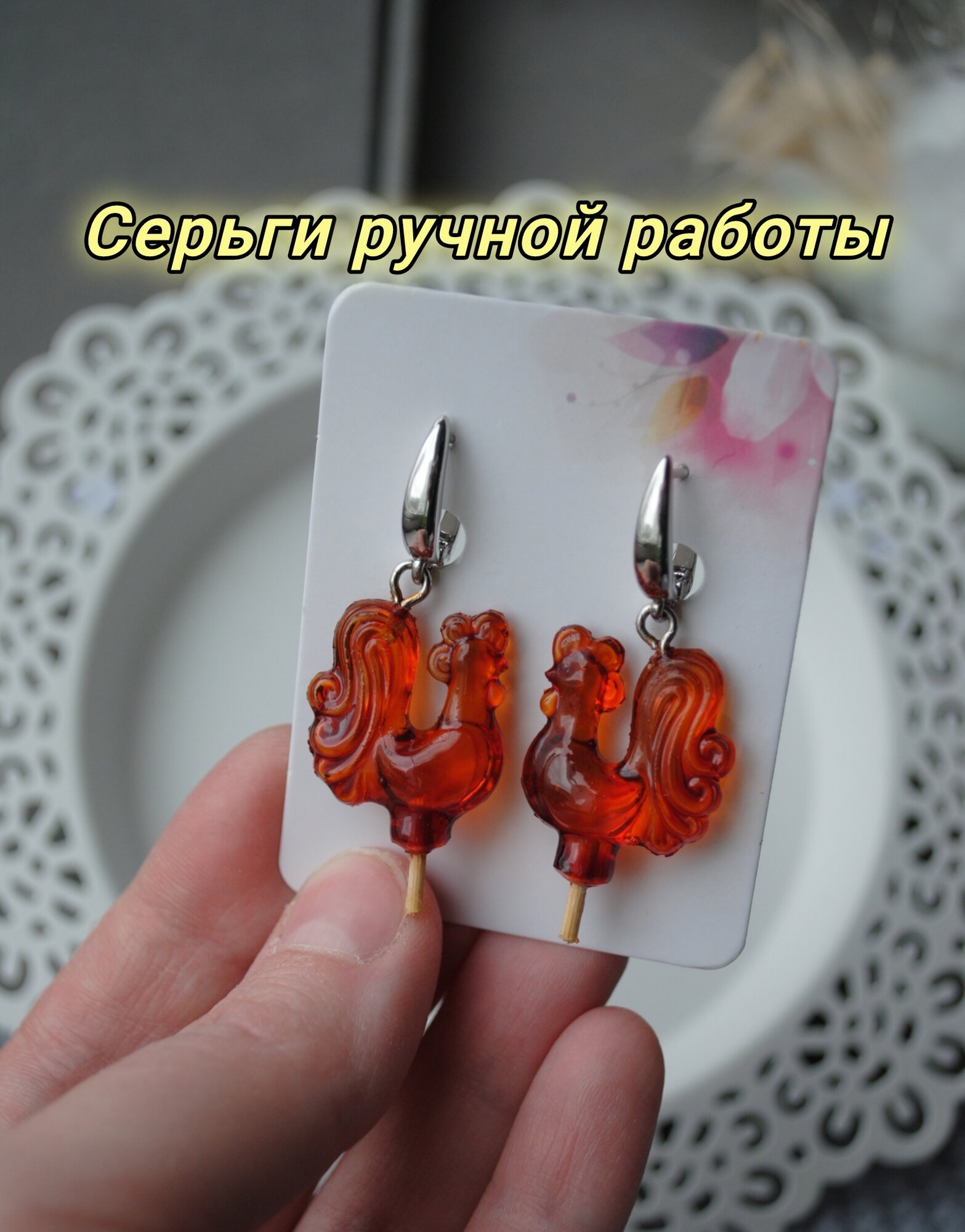Серьги с подвесками