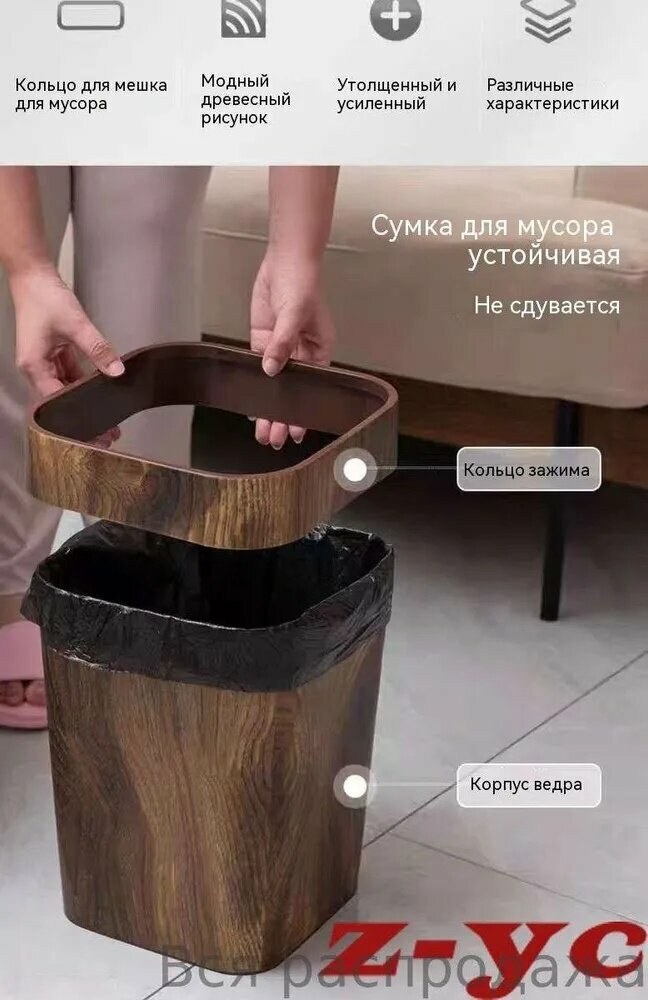 Мусорное ведро, 14 л, 1 шт