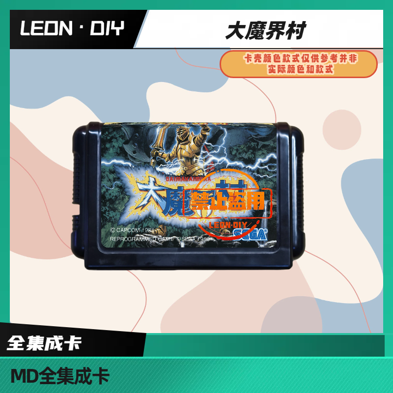 Карта LEON DIY Full Integration - Великое Демоническое Селение Оригинальное Издание Игровая Коллекционная