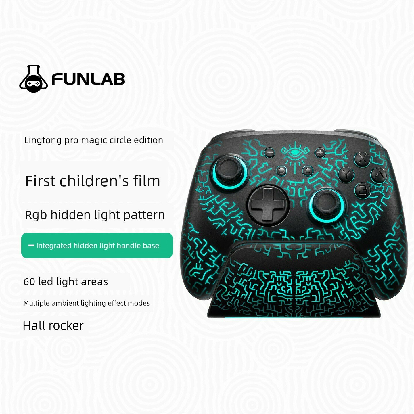 Беспроводной Bluetooth-геймпад FUNLAB Pro с макропрограммированием, кнопкой «Назад», автоматической подсветкой,