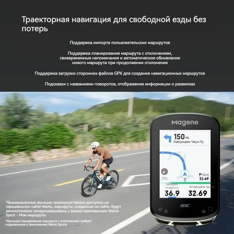 Беспроводной GPS велокомпьютер C506SE, умный спидометр с навигацией, водонепроницаемый, для велосипеда