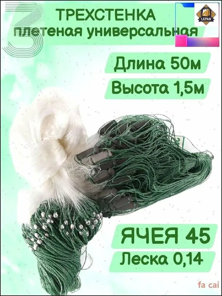 Аксессуары и оснастка для рыбалки