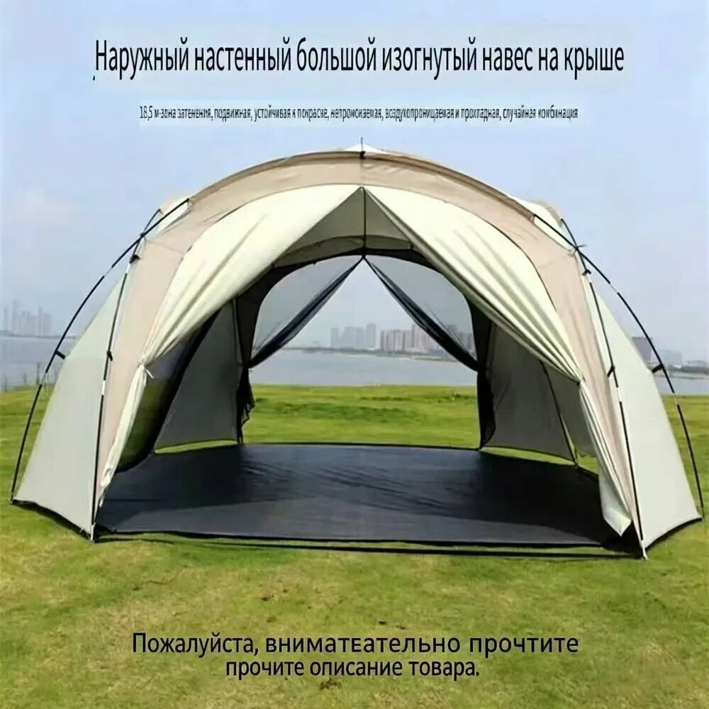 Шатер,420х420