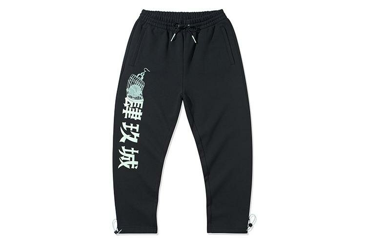Брюки спортивные Li Ning