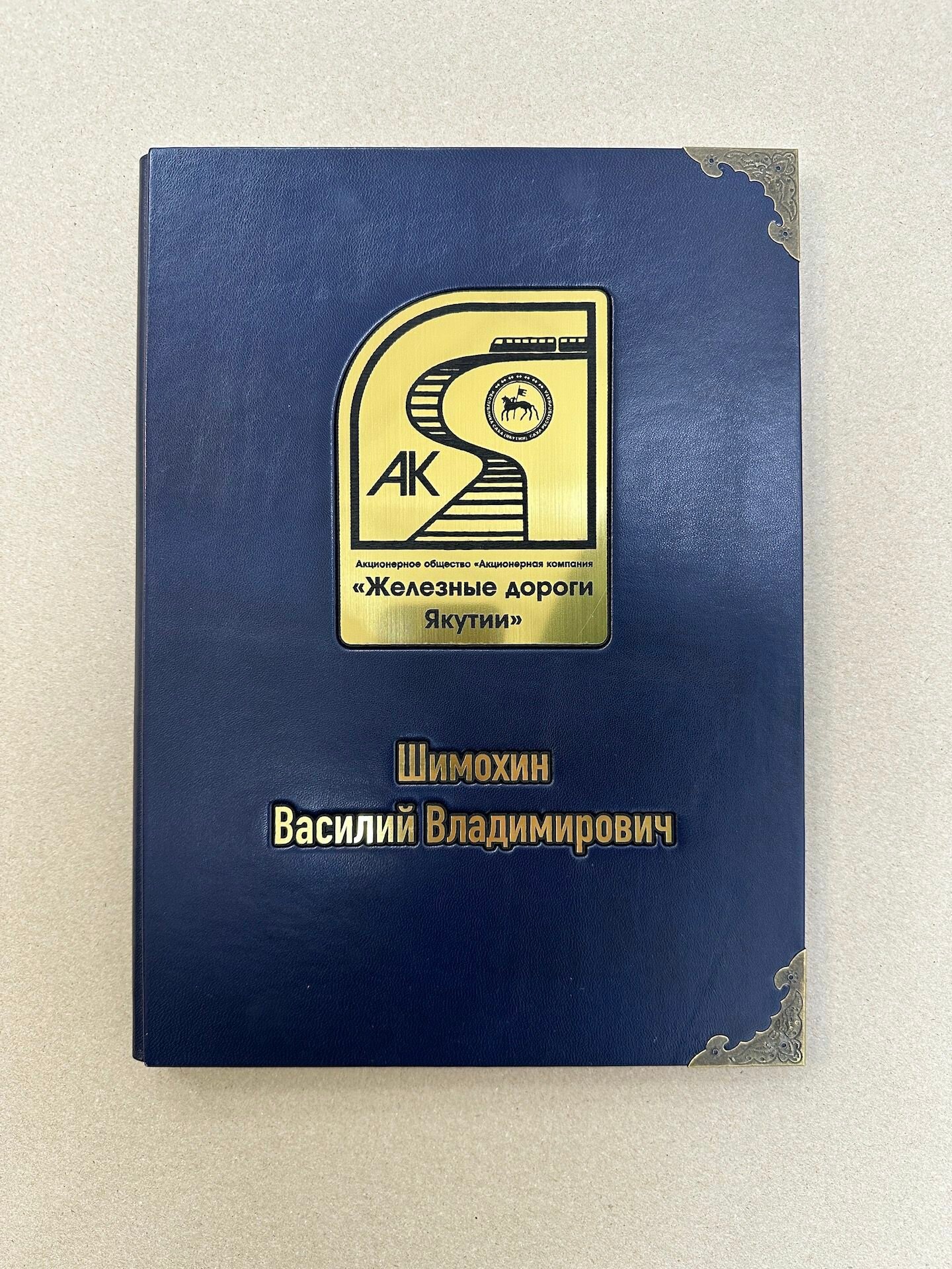 Папка под документы, именная (подарочная, кожаная)