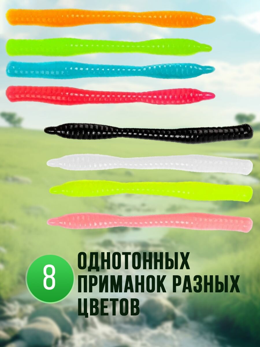 Силиконовые приманки на форель Бобриный хвост 80мм