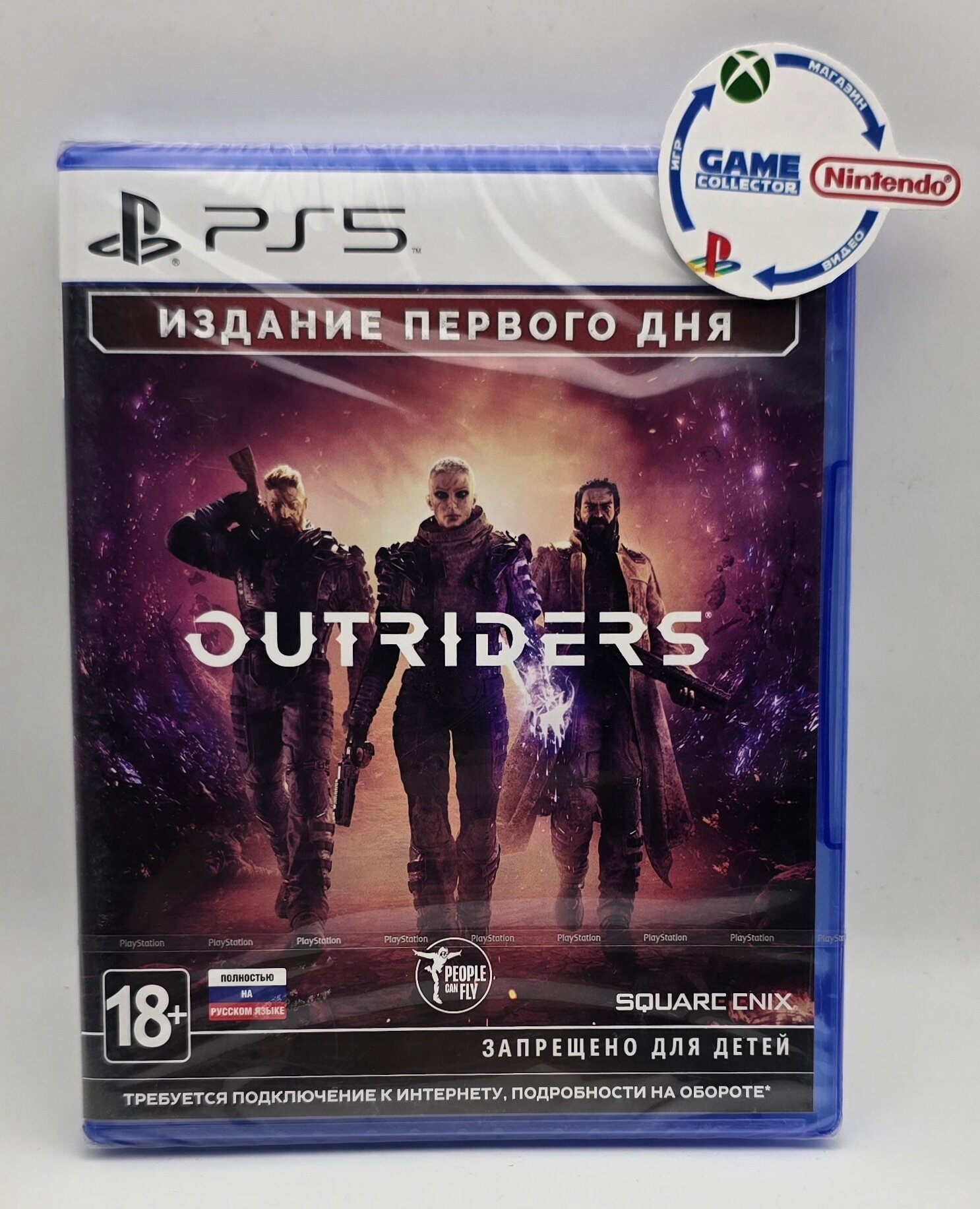 Игра Outriders "Издание Первого Дня" для PS5, на диске, на русском языке