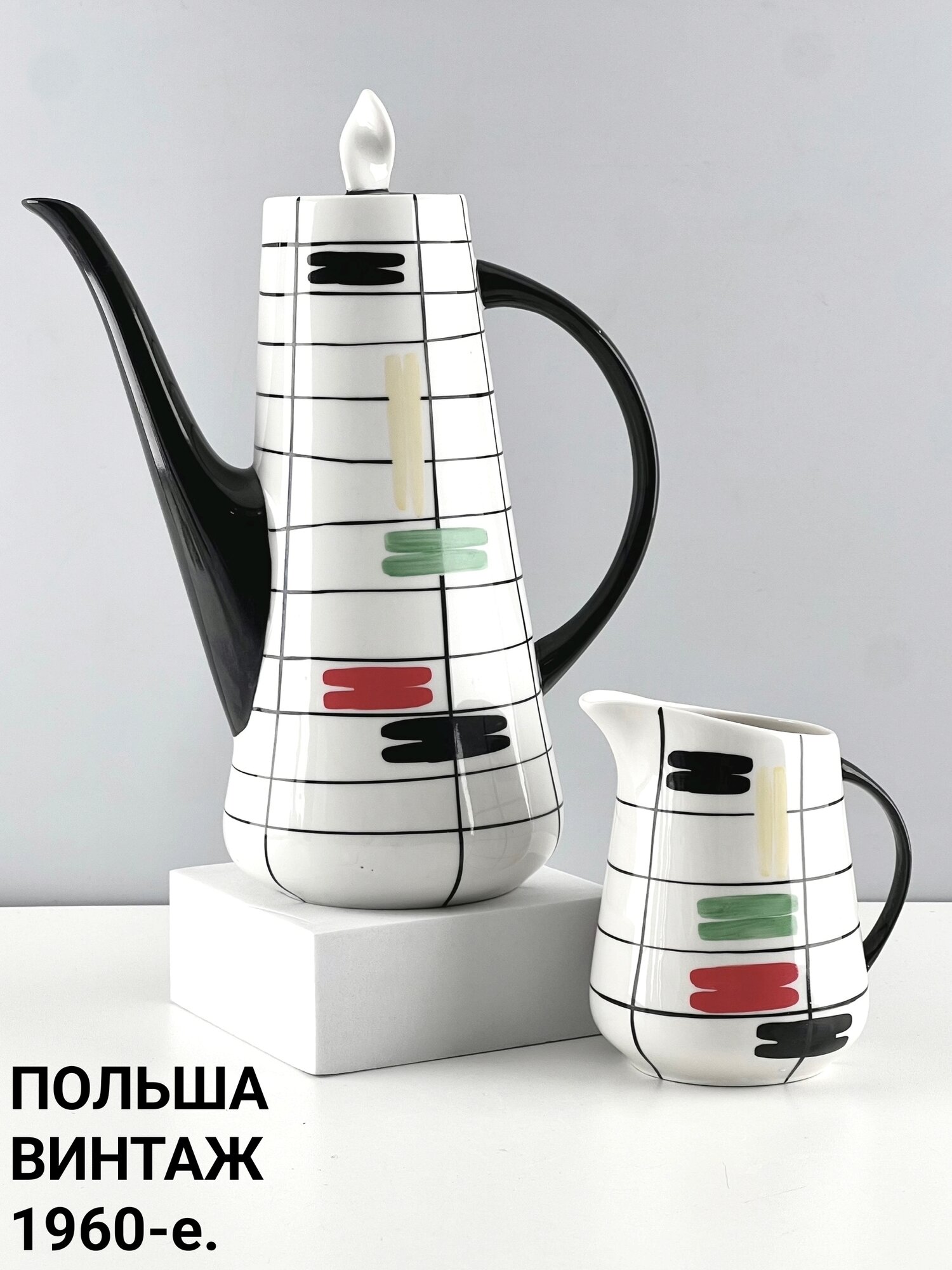 Винтажный кофейный набор "Краски" (Кофейник, молочник). Минимализм. Фарфор Chodziez. Польша, 1960-е.