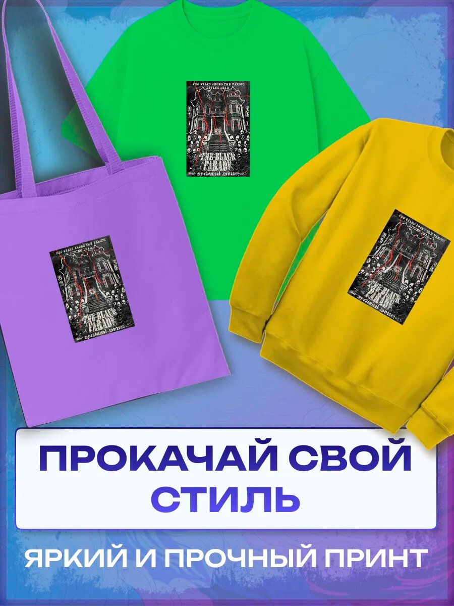 Термонаклейка mcr — фото 1